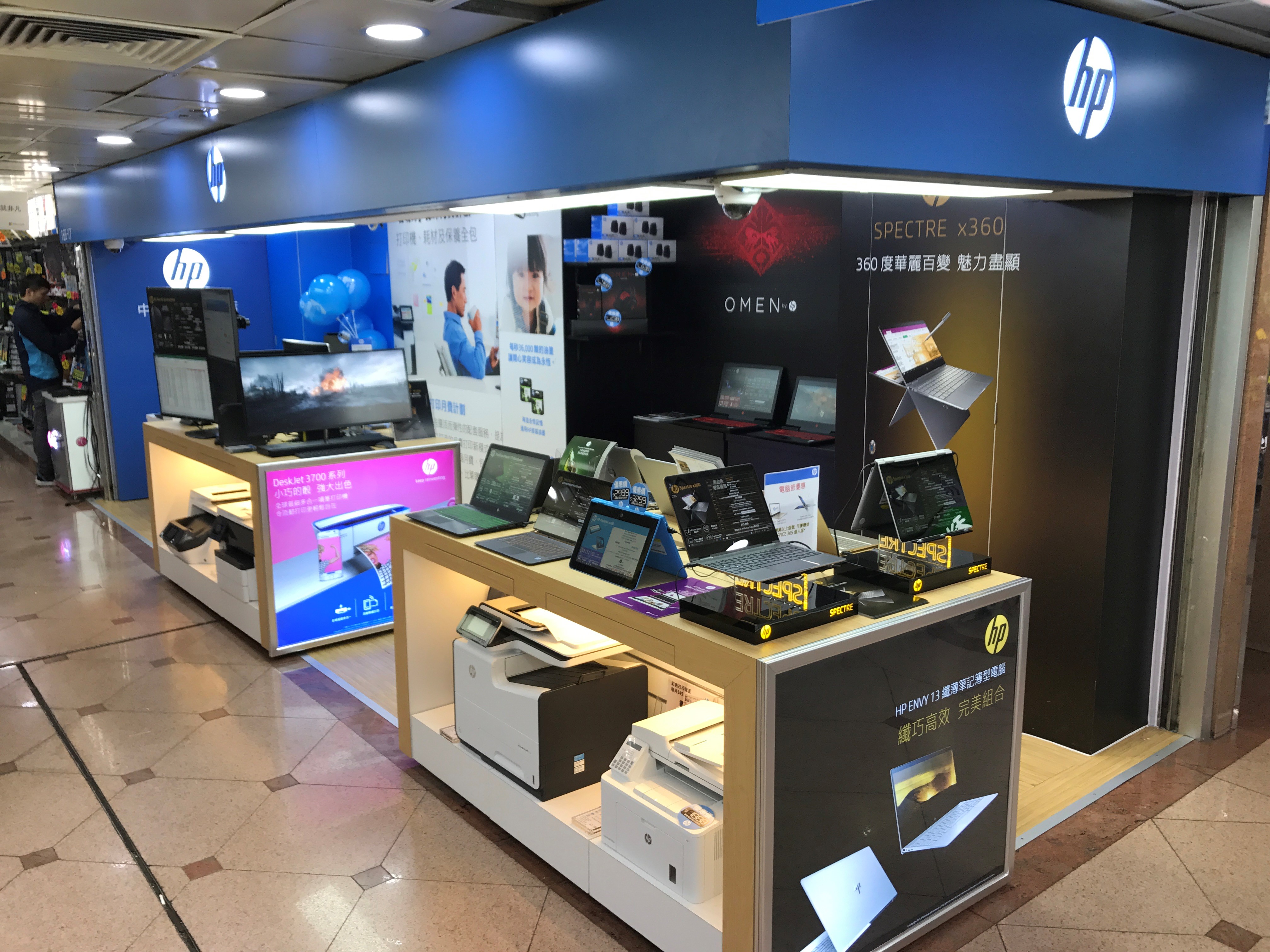 HP Trade-In Special Deals - Shop HP.com Hong Kong